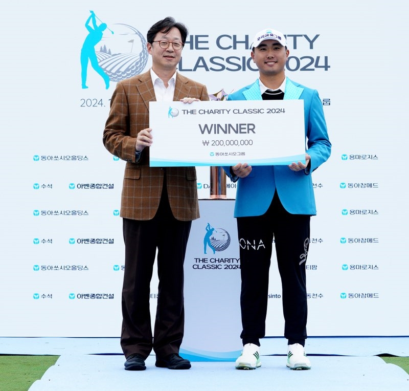 “Dong-A was different”...The Charity Classic 2024 practiced 'sharing ...